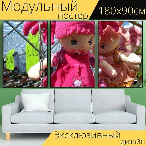 Модульный постер "Куклы, рынок, цвета" 180 x 90 см. для интерьера