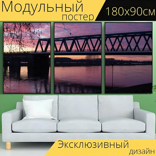 Модульный постер "Закат, мост, пейзаж" 180 x 90 см. для интерьера