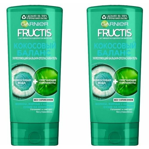 Garnier Fructis Бальзам Кокосовый Баланс 200мл,2 шт