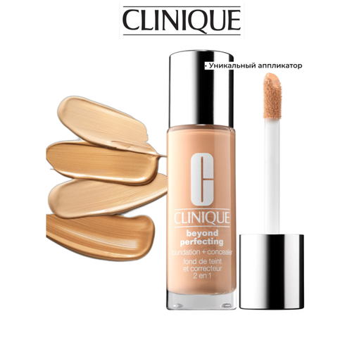 Clinique 2в1 Тональный крем и консилер Beyond Perfecting Foundation and Concealer "Розовый бежевый"