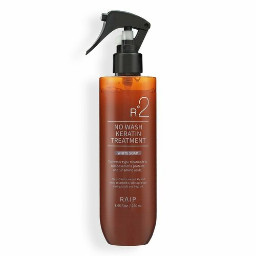 Несмываемый спрей для волос с кератином Paip R2 No-Wash Keratin Treatment White Soap, 250 мл