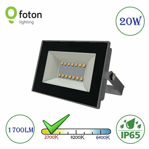 Светодиодный прожектор Серый FL-LED Light-PAD Foton Lighting 20W 2700K IP65 1700Lm