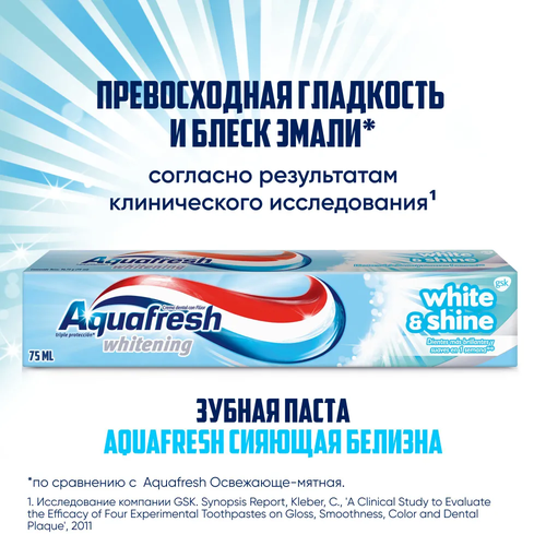 Зубная паста Aquafresh Сияющая белизна, 75мл