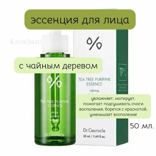 Dr.Ceuracle Эссенция для лица с экстрактом чайного дерева для ухода за кожей, 50 мл