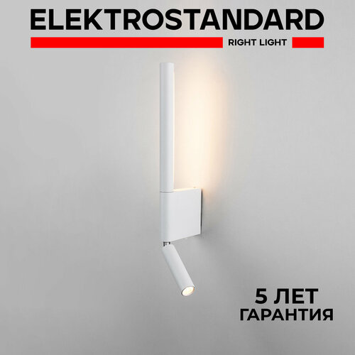 Настенный светодиодный светильник Elektrostandard Sarca 40111/LED, 4000К(дневной свет), цвет белый