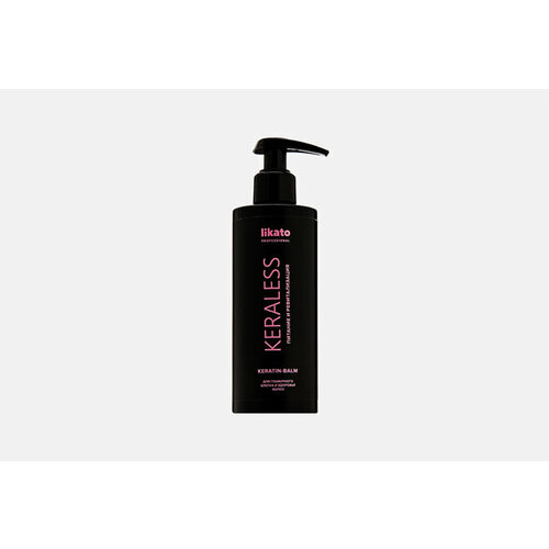 Бальзам для насыщения кератином, уплотнения И разглаживания волос Keraless Keratin Hair Balm