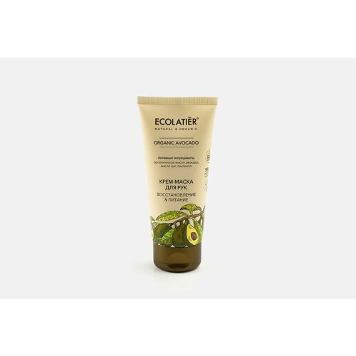 Крем-маска для рук Восстановление & Питание ECOLATIER GREEN hand cream mask Recovery & Nutrition organic AVOCADO 100 мл