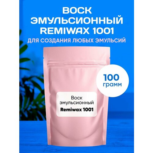 Воск Эмульсионный Remiwax 1001, 100 гр