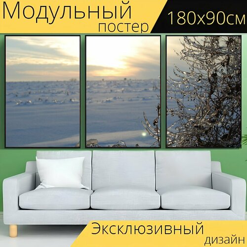 Модульный постер "Морозный, солнечный, пейзаж" 180 x 90 см. для интерьера