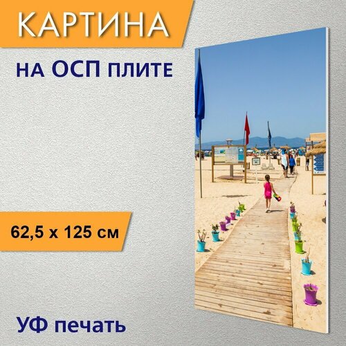 Вертикальная картина на ОСП "Пляж, море, средиземноморье" 62x125 см. для интерьериа