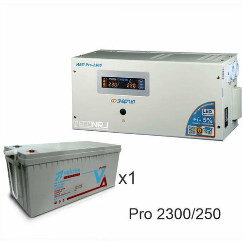 Энергия PRO-2300 + Аккумуляторная батарея Vektor GL 12-250