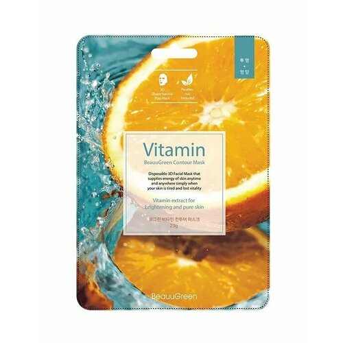 BeauuGreen Маска для лица 3D Vitamin Essence Mask