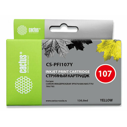 Картридж PFI-107 Yellow для принтера Кэнон, Canon imagePROGRAF iPF 770; iPF 780; iPF 785