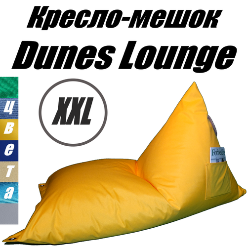 Кресло Dunes Lounge/серый