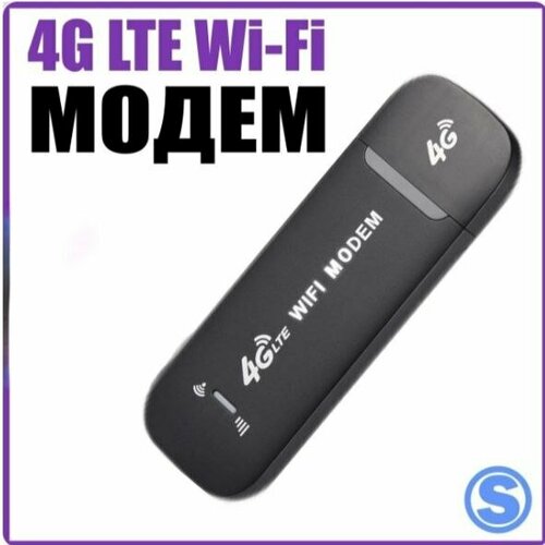 4G-модем Rapture с функциями WiFi роутера