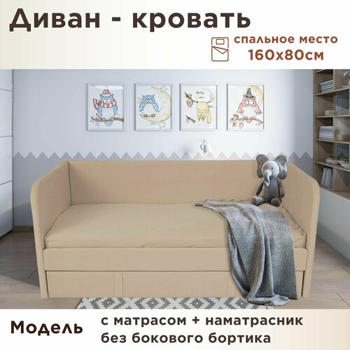 Кровать детская Бимбо 160 Velvet Lux 22 кровать+матрас+наматрасник