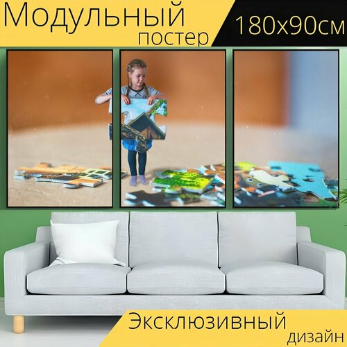 Модульный постер "Ребёнок, пазлы, фотомонтаж" 180 x 90 см. для интерьера
