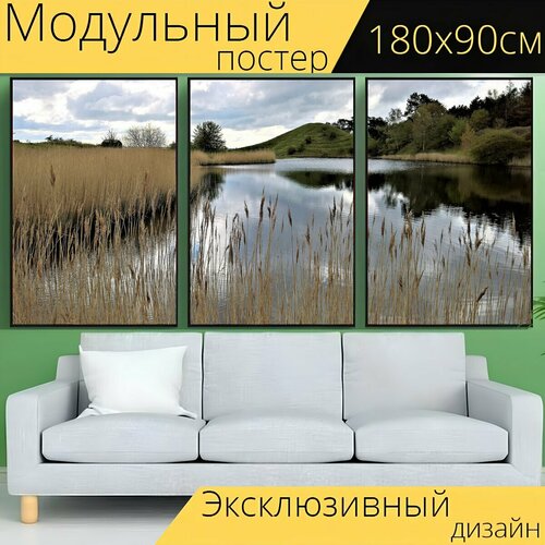 Модульный постер "Пейзаж, озеро, дания" 180 x 90 см. для интерьера