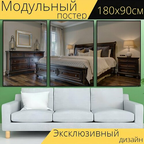 Модульный постер "Спальная комната, недвижимость, дизайн интерьера" 180 x 90 см. для интерьера