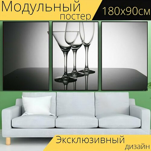 Модульный постер "Стекло, чашка для воды, студия" 180 x 90 см. для интерьера