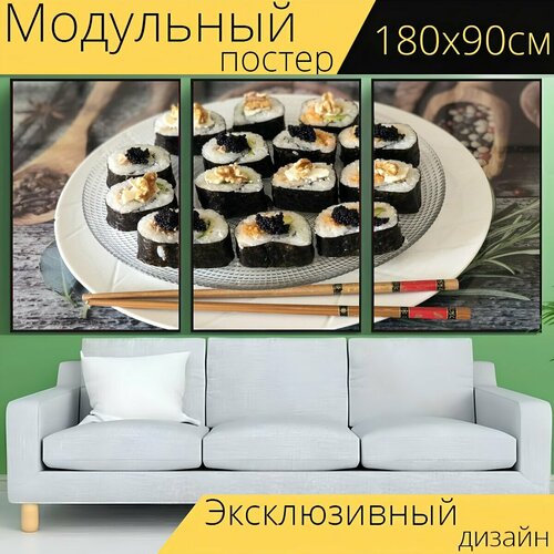 Модульный постер "Суши, еда, восточный" 180 x 90 см. для интерьера