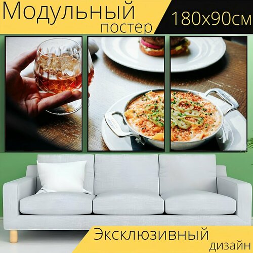 Модульный постер "Блюдо, напиток, еда" 180 x 90 см. для интерьера