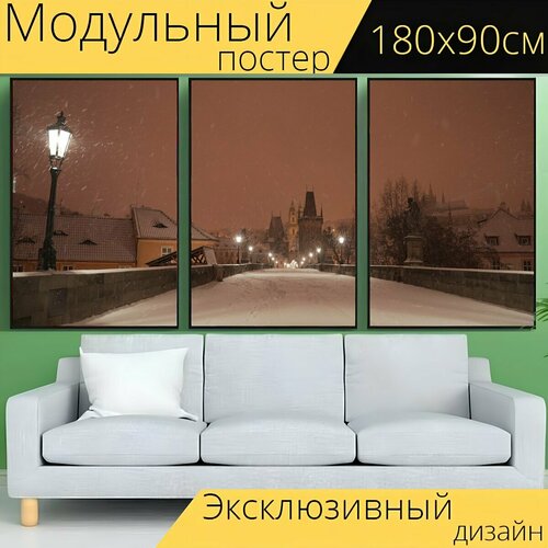 Модульный постер "Карлов мост, прага, снег" 180 x 90 см. для интерьера