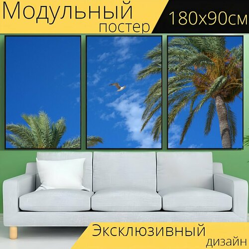 Модульный постер "Пальмы, ветер, небеса" 180 x 90 см. для интерьера