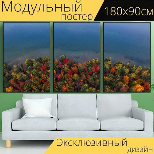 Модульный постер "Деревья, цветастая, воздуха" 180 x 90 см. для интерьера