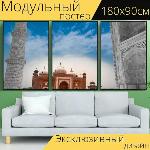 Модульный постер "Мечеть, ислам, мусульманин" 180 x 90 см. для интерьера