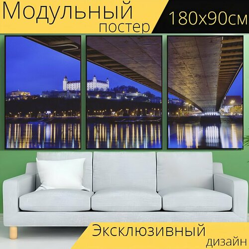 Модульный постер "Братислава, мост, вода" 180 x 90 см. для интерьера