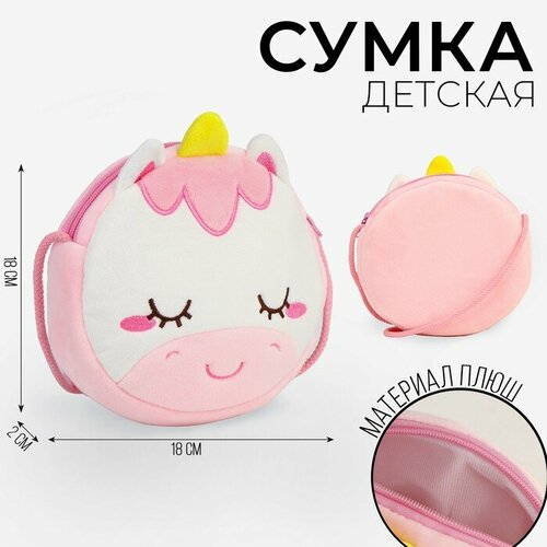 Сумка Milo toys, белый, розовый