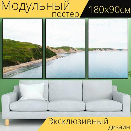 Модульный постер "Морской берег, берег, море" 180 x 90 см. для интерьера