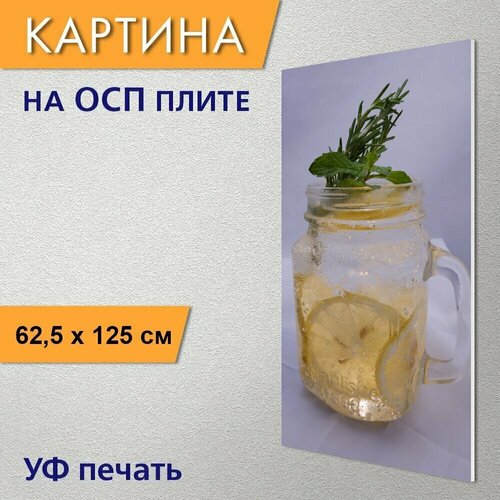 Вертикальная картина на ОСП "Лимон сода, напиток, лонжерон" 62x125 см. для интерьериа