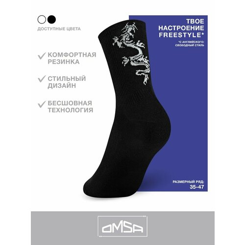 Носки Omsa, 3 пары, размер 36-38, серый, черный, белый