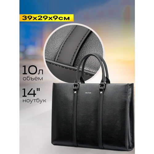 Сумка-портфель для ноутбука 14" Bopai Briefcase First Layer Cowhide из натуральной кожи, с плечевым ремнем, черная
