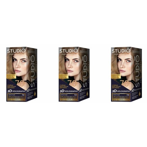 Studio Professional Essem Hair Краска для волос 3D Holography тон 7.0 Светло-русый, 115 мл, 3 штуки