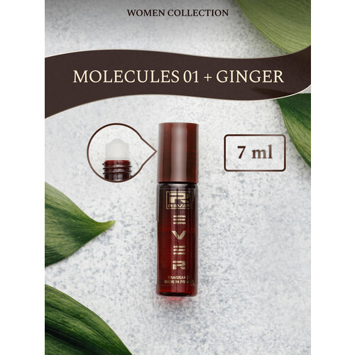 L806/Rever Parfum/Premium collection for women/MOLECULES 01 + GINGER/7 мл