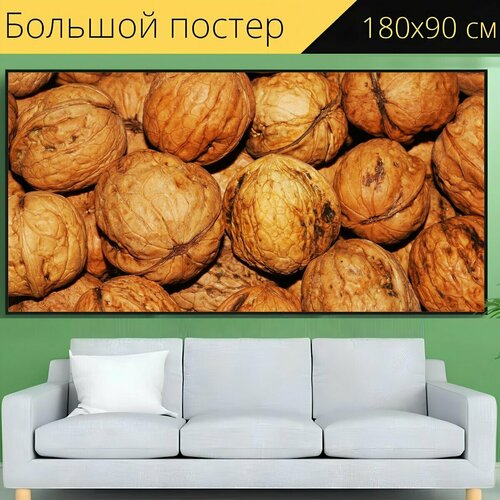 Большой постер "Грецкие орехи, орехи, еда" 180 x 90 см. для интерьера