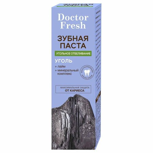 Fito Косметик Зубная паста Doctor Fresh Угольное отбеливание 3D, 75 мл