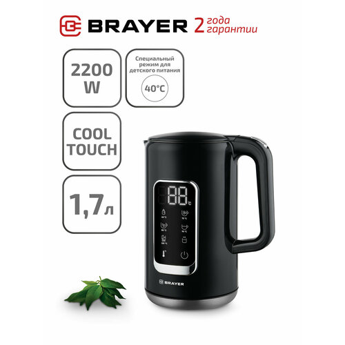 Чайник электрический BRAYER BR1077