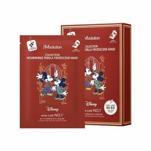 JMSolution Тканевая маска для лица Disney С маслом периллы, 30 г