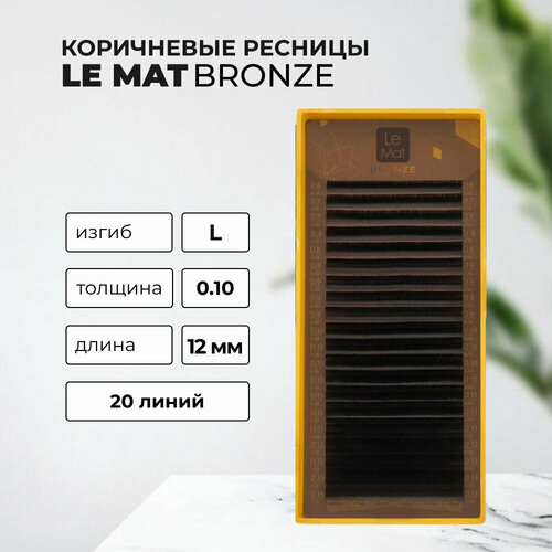 Ресницы коричневые Truffle Le Maitre "Bronze" 20 линий L 0.10 12 mm