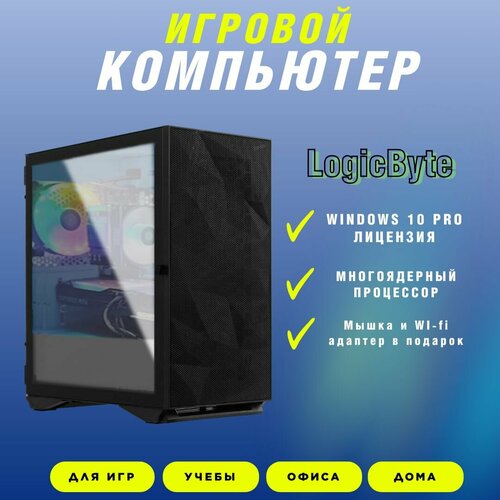 Системный блок (Игровой компьютер на Intel Core i3 14100F / 8 ГБ / SSD 240 ГБ / RX 6400 4GB / 600w)