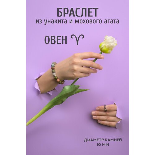 Браслет, размер 16 см, зеленый