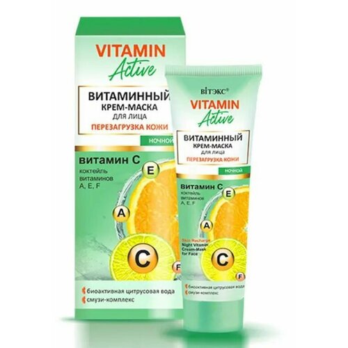 Витэкс Vitamin active Витаминный Крем-маска для лица, Перезагрузка кожи, 40 мл