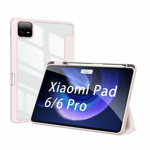 Чехол книжка Dux Ducis для Xiaomi Pad 6 / 6 Pro, Toby series розовый