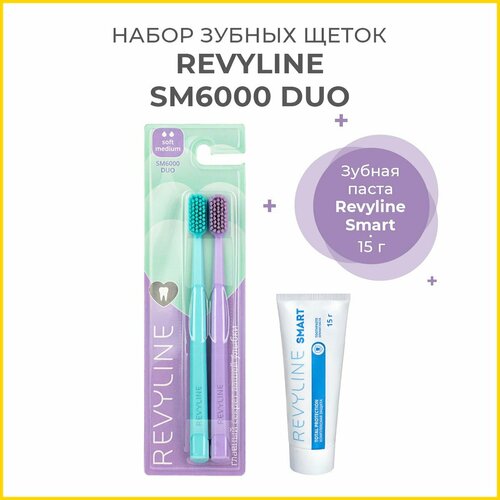 Набор зубных щеток Revyline SM6000 DUO Mint и Violet + Зубная паста Revyline Smart, 15 г