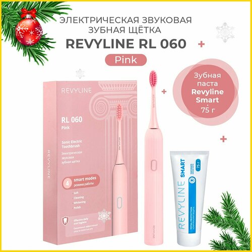 Электрическая зубная щетка Revyline RL 060 розовая + Зубная паста Revyline Smart, 75 г