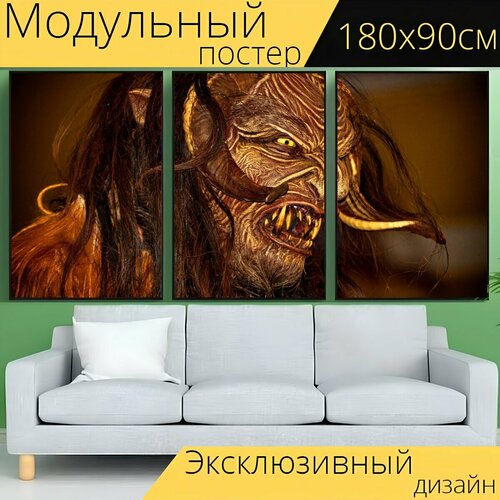 Модульный постер "Крампус, маска, дьявол" 180 x 90 см. для интерьера